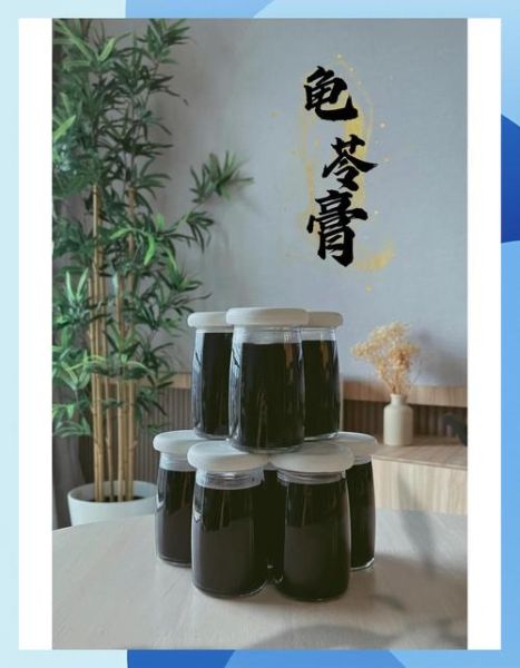 龟苓膏粉怎么做成龟苓膏_龟苓膏粉做法步骤-第2张图片-山城妙识