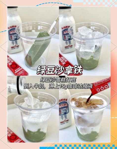 牛奶可以做什么饮料_自制牛奶饮品大全-第1张图片-山城妙识