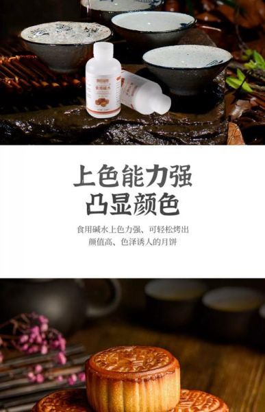 枧水比例多少才正宗_枧水可以用什么代替-第3张图片-山城妙识