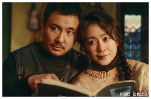 西红柿首富演员表_沈腾马丽谁演的-第3张图片-山城妙识 西红柿首富演员表_沈腾马丽谁演的-第3张图片-山城妙识