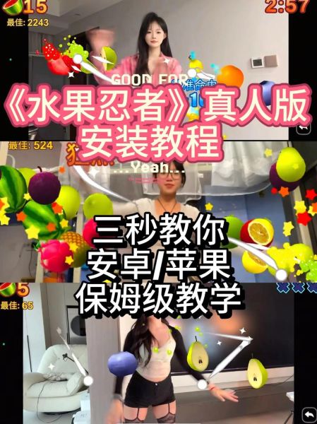 切水果游戏下载免费_怎么玩才最爽-第1张图片-山城妙识 切水果游戏下载免费_怎么玩才最爽-第1张图片-山城妙识