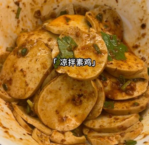 凉拌素鸡怎么做好吃_凉拌素鸡的家常做法大全-第1张图片-山城妙识 凉拌素鸡怎么做好吃_凉拌素鸡的家常做法大全-第1张图片-山城妙识