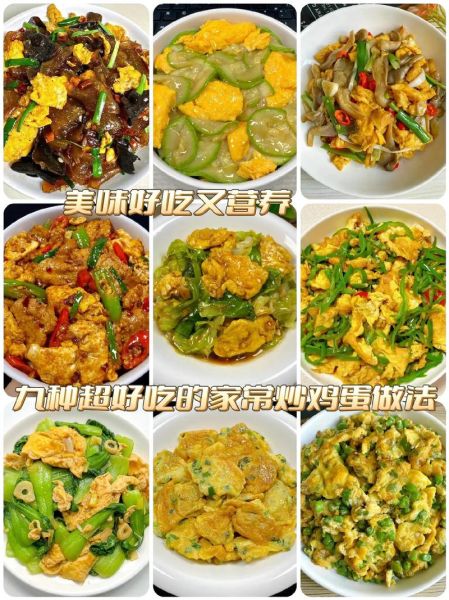 鸡蛋怎么炒才嫩滑_家常鸡蛋菜谱大全-第2张图片-山城妙识 鸡蛋怎么炒才嫩滑_家常鸡蛋菜谱大全-第2张图片-山城妙识