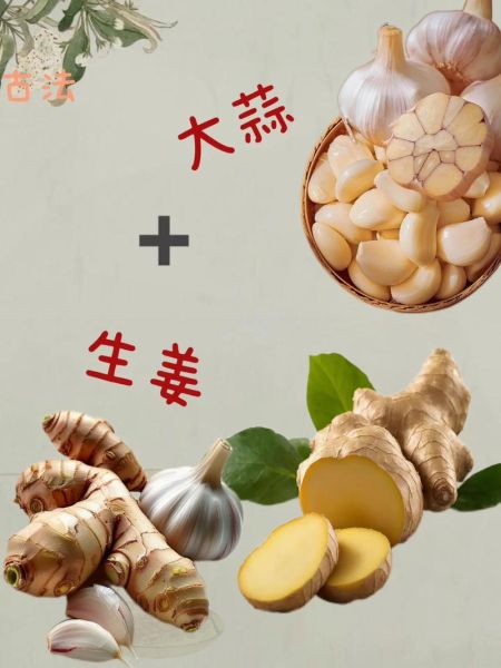 大蒜水怎么做_大蒜水的正确做法-第2张图片-山城妙识 大蒜水怎么做_大蒜水的正确做法-第2张图片-山城妙识