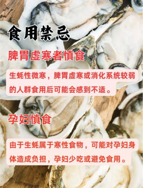 牡蛎补肾吗_牡蛎怎么吃最壮阳-第2张图片-山城妙识