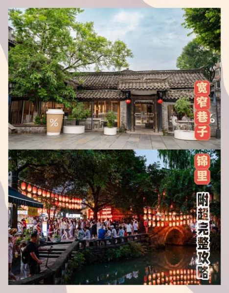 成都最好吃的小吃街在哪里_锦里和宽窄巷子哪个更地道-第3张图片-山城妙识