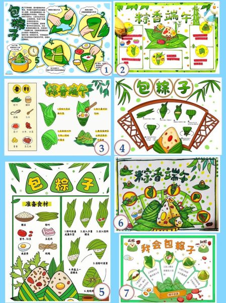 肉粽子怎么包好吃_包肉粽子步骤图解-第3张图片-山城妙识 肉粽子怎么包好吃_包肉粽子步骤图解-第3张图片-山城妙识