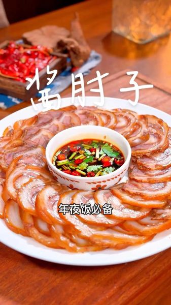 肘子怎么做好吃_家常肘子做法大全-第1张图片-山城妙识