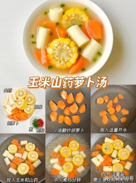 家常滋补汤煲怎么做_哪些食材最养人-第3张图片-山城妙识