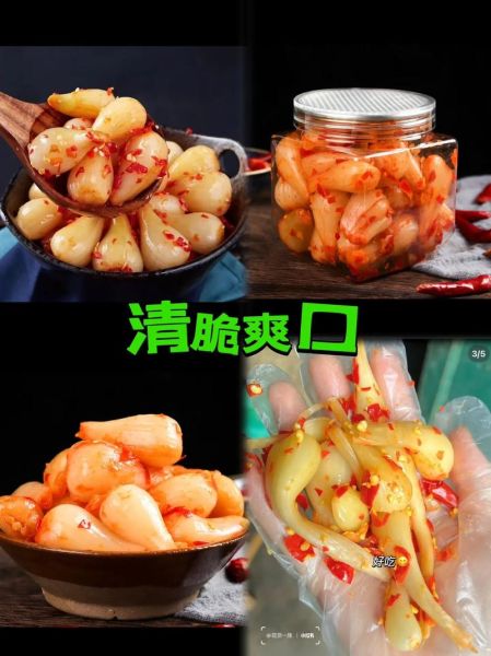 剁辣椒藠头怎么腌制_藠头腌制多久可以吃-第3张图片-山城妙识