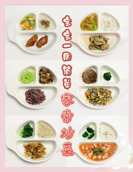 2岁宝宝三餐食谱_怎么做才营养均衡-第3张图片-山城妙识