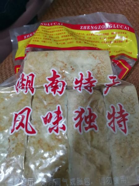 邵阳特产有哪些值得买_邵阳特产送礼推荐-第3张图片-山城妙识