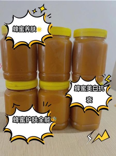 每天用蜂蜜涂脸有什么好处_每天用蜂蜜涂脸会过敏吗-第1张图片-山城妙识