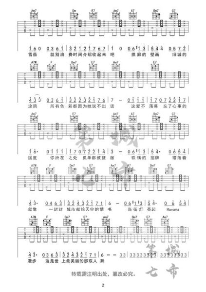 mojito歌词中文翻译_mojito歌曲表达了什么情感-第2张图片-山城妙识