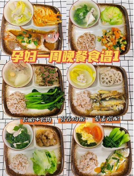孕中期吃什么好_孕中期食谱大全-第3张图片-山城妙识