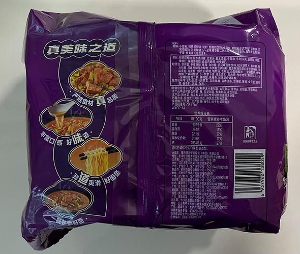 老坛酸菜牛肉面多少钱一桶_老坛酸菜牛肉面价格表-第1张图片-山城妙识