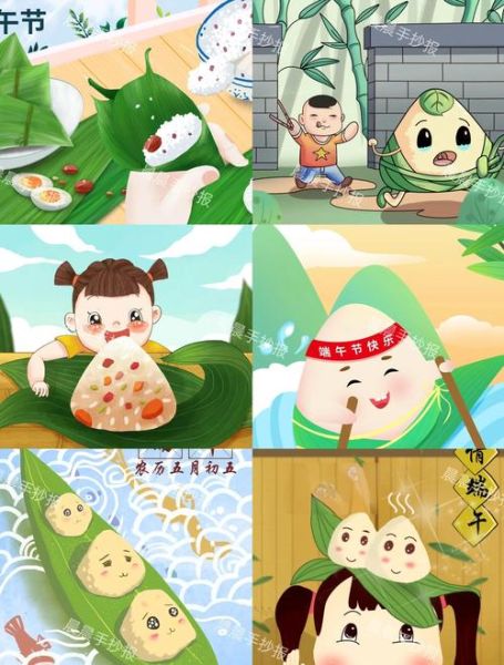 粽子图案有什么寓意_如何设计粽子图案-第1张图片-山城妙识