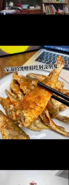 小咸鱼干怎么做好吃_家常做法窍门-第1张图片-山城妙识