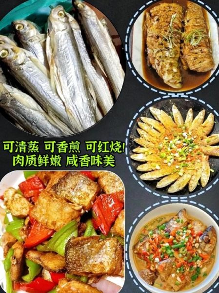 小咸鱼干怎么做好吃_家常做法窍门-第2张图片-山城妙识