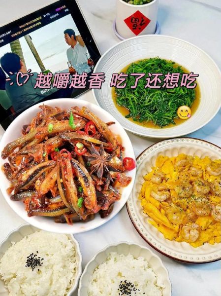 小咸鱼干怎么做好吃_家常做法窍门-第3张图片-山城妙识