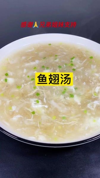 鱼翅煲汤的做法大全_鱼翅煲汤怎么做好吃-第2张图片-山城妙识