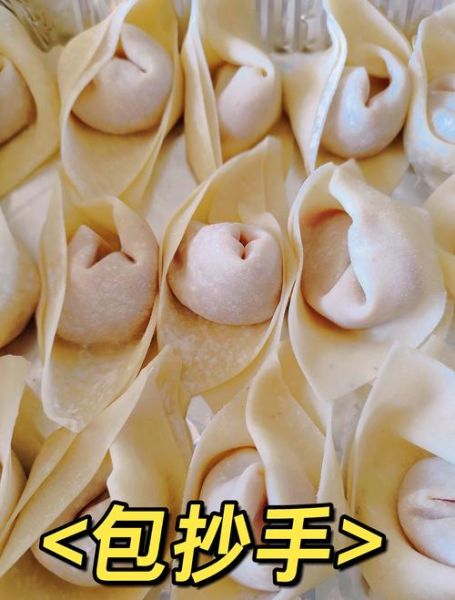 抄手怎么包_抄手包法图解步骤-第3张图片-山城妙识 抄手怎么包_抄手包法图解步骤-第3张图片-山城妙识