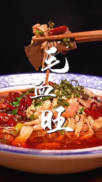 炒血旺怎么做才正宗_炒血旺的正宗做法-第3张图片-山城妙识