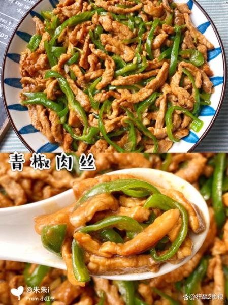 家常炒菜怎么炒才好吃_新手零失败技巧-第3张图片-山城妙识