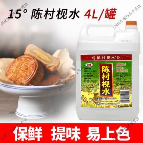 陈村枧水和碱水一样吗_陈村枧水与碱水的区别-第3张图片-山城妙识