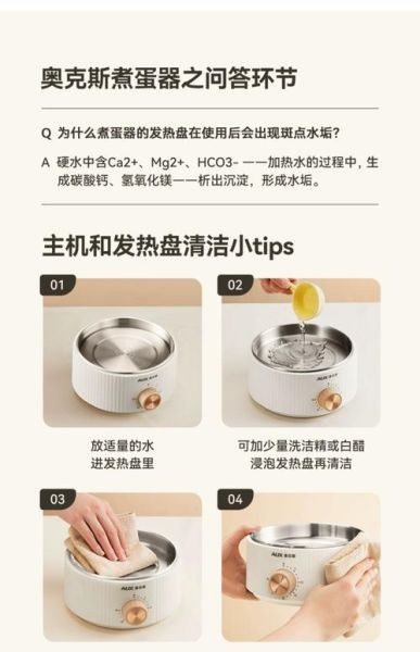 蒸蛋器怎么用_蒸蛋器使用注意事项-第1张图片-山城妙识 蒸蛋器怎么用_蒸蛋器使用注意事项-第1张图片-山城妙识