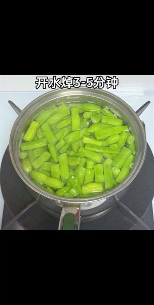 凉拌长豆角芝麻酱怎么做_凉拌长豆角芝麻酱需要焯水吗-第2张图片-山城妙识 凉拌长豆角芝麻酱怎么做_凉拌长豆角芝麻酱需要焯水吗-第2张图片-山城妙识