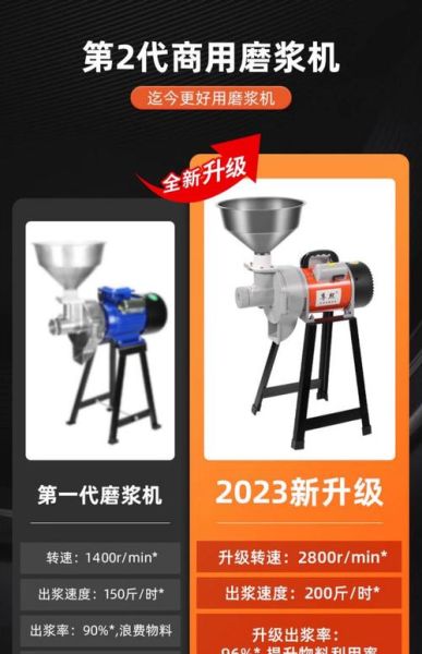 石磨豆浆机怎么用_石磨豆浆机好用吗-第3张图片-山城妙识
