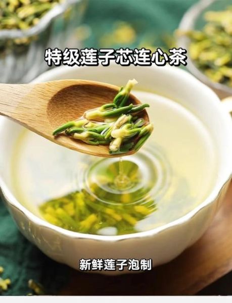 莲子心连续喝几天_莲子心泡水能天天喝吗-第3张图片-山城妙识 莲子心连续喝几天_莲子心泡水能天天喝吗-第3张图片-山城妙识