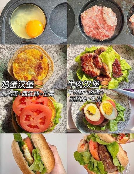 汉堡包怎么做_新手零失败教程-第2张图片-山城妙识 汉堡包怎么做_新手零失败教程-第2张图片-山城妙识
