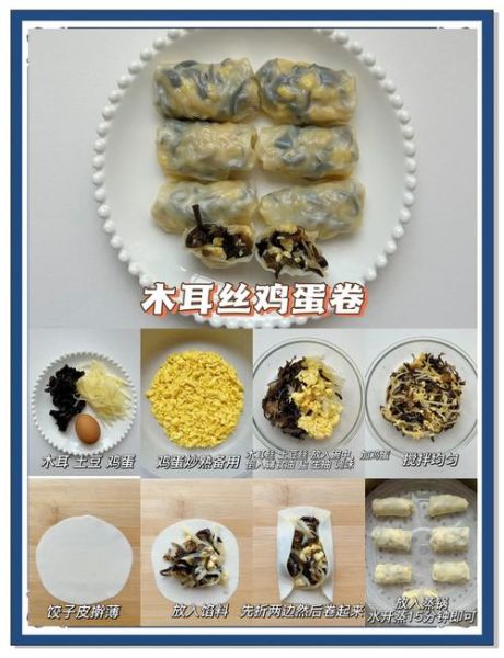 蔬菜卷膨化食品健康吗_蔬菜卷膨化食品怎么做-第1张图片-山城妙识 蔬菜卷膨化食品健康吗_蔬菜卷膨化食品怎么做-第1张图片-山城妙识