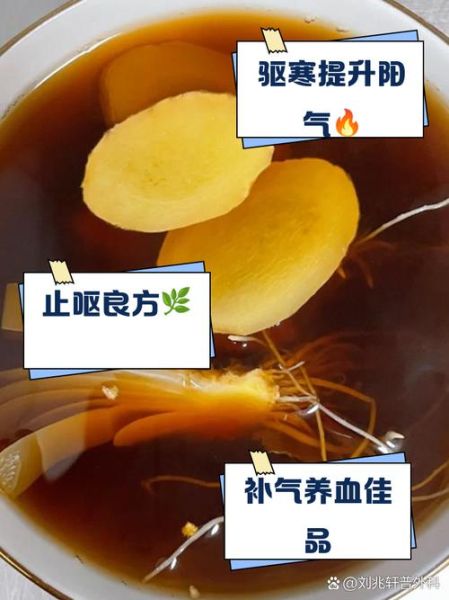 熬红糖姜水的做法_红糖姜水怎么熬才驱寒-第1张图片-山城妙识