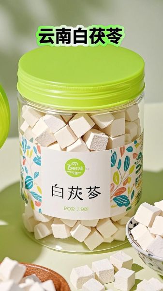 茯苓块怎么吃法大全_茯苓块可以怎么吃-第1张图片-山城妙识 茯苓块怎么吃法大全_茯苓块可以怎么吃-第1张图片-山城妙识