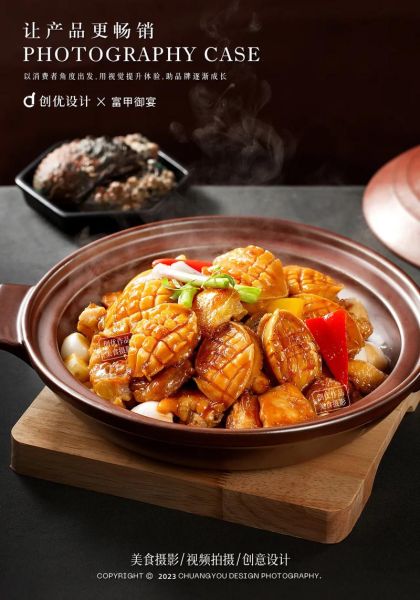 中国美食图片大全_有哪些必看经典菜系-第2张图片-山城妙识