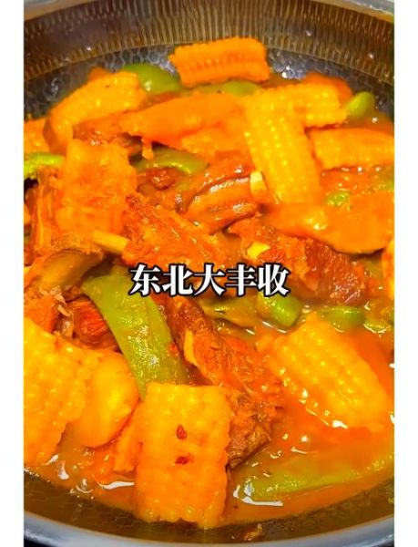 家常大丰收菜怎么做_东北大丰收炖菜正宗做法-第1张图片-山城妙识