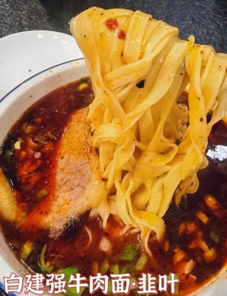 兰州牛肉面哪家好_兰州牛肉面推荐哪家-第3张图片-山城妙识