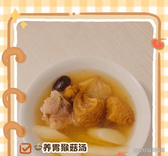 吃猴头菇中毒的症状_猴头菇中毒怎么办-第3张图片-山城妙识 吃猴头菇中毒的症状_猴头菇中毒怎么办-第3张图片-山城妙识