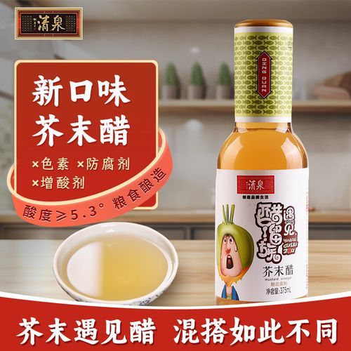 醋溜族为什么下架_醋溜族下架原因-第2张图片-山城妙识