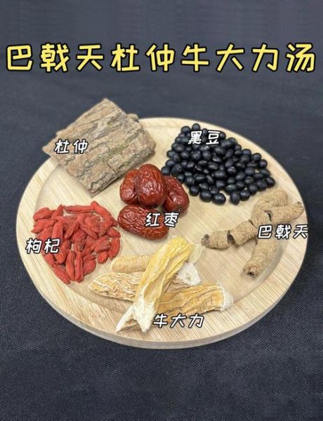 男士滋阴补肾汤谱大全_哪些汤最见效-第2张图片-山城妙识