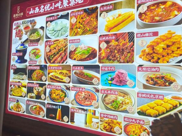 山西家常菜谱大全有图_哪些菜最下饭-第3张图片-山城妙识 山西家常菜谱大全有图_哪些菜最下饭-第3张图片-山城妙识