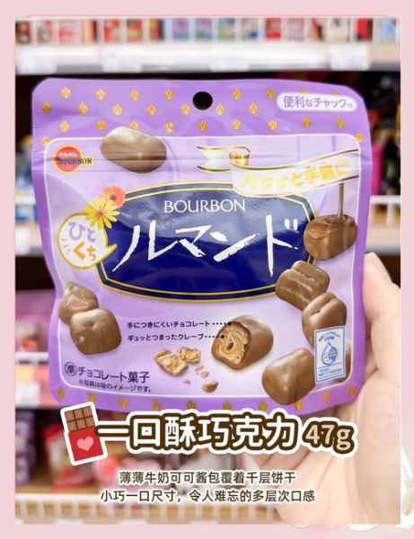 什么巧克力最好吃_巧克力推荐-第2张图片-山城妙识