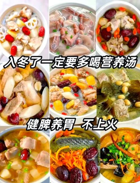 晚餐汤类食谱大全_适合全家人的暖胃汤怎么做-第3张图片-山城妙识