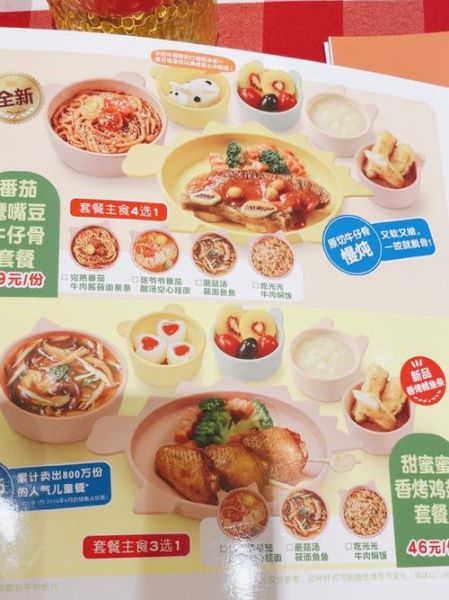 幼儿西餐菜谱大全_如何让孩子爱上西餐-第1张图片-山城妙识