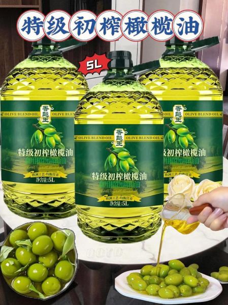 橄榄油哪个品牌好_如何挑选高质量橄榄油-第3张图片-山城妙识