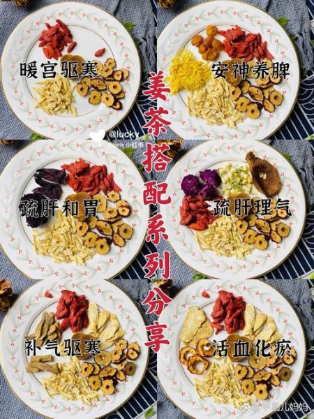 姜汤怎么熬才好喝_姜汤熬多久才驱寒-第3张图片-山城妙识 姜汤怎么熬才好喝_姜汤熬多久才驱寒-第3张图片-山城妙识