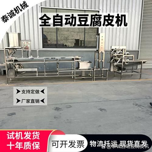 小型干豆腐机多少钱一台_家用干豆腐机哪个牌子好-第1张图片-山城妙识